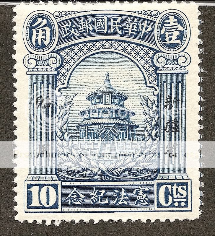 Used, Mint Hinged Or Mint Never Hinged - Stamp Community Forum